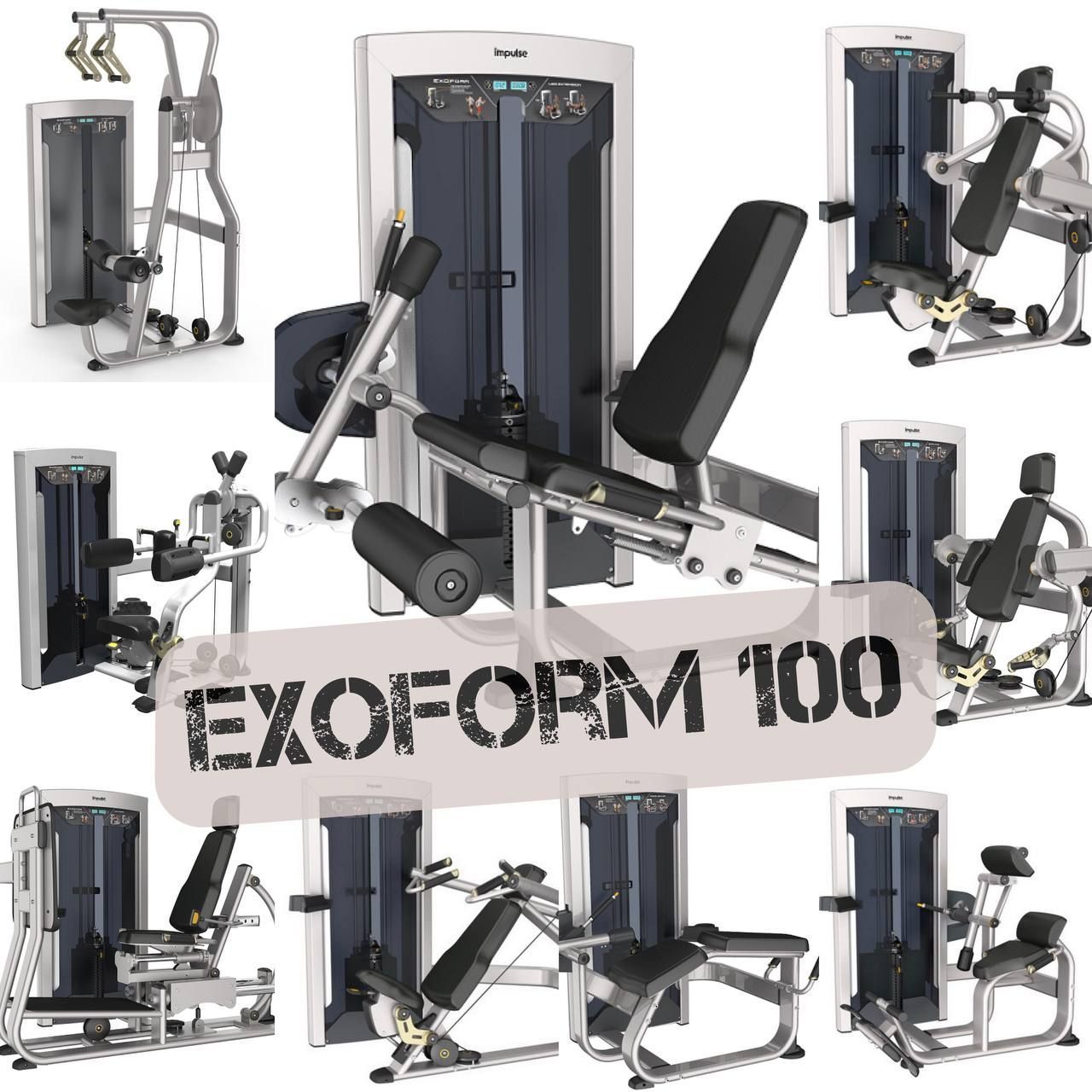 Комплект тренажеров Impulse Exoform 100 кв.м. / 16 шт.